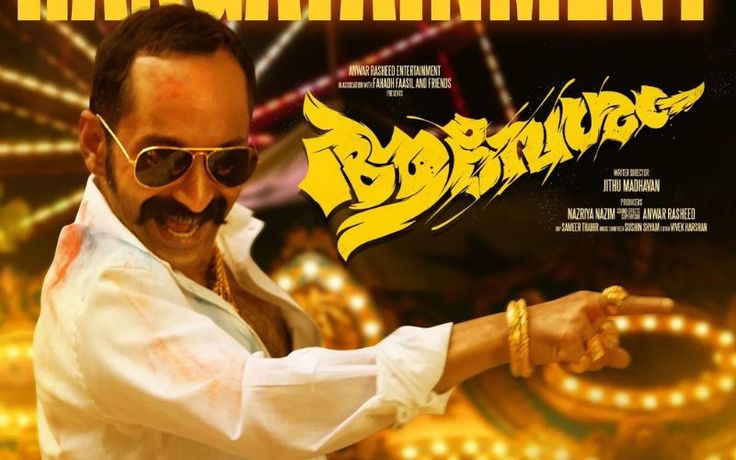 Aavesham Movie Review – Honest Reviews